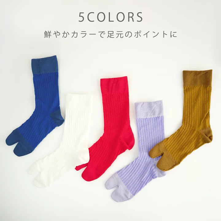 【andè 】Tabi Ribbed socks Brown – MMW Concept